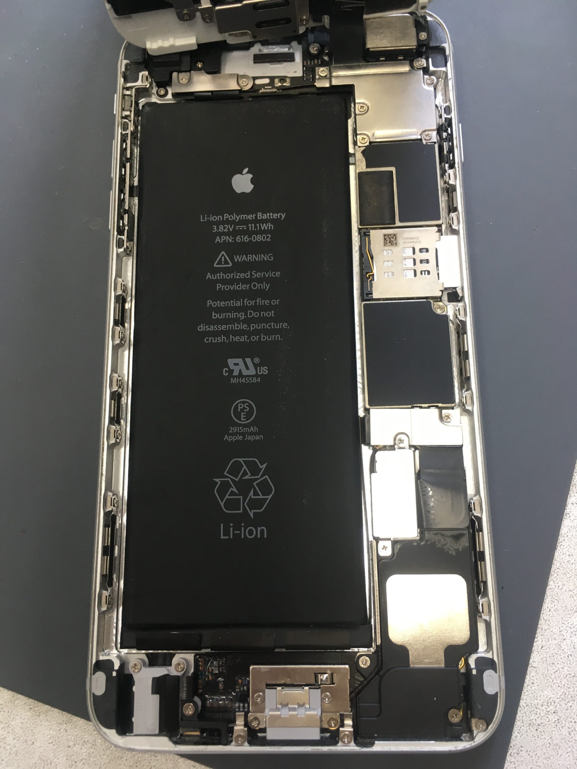 【iPhone6Plus】バッテリー交換（ひばりヶ丘店） - 最長1年保証 アイフォン/スマホ修理の RepairWorld