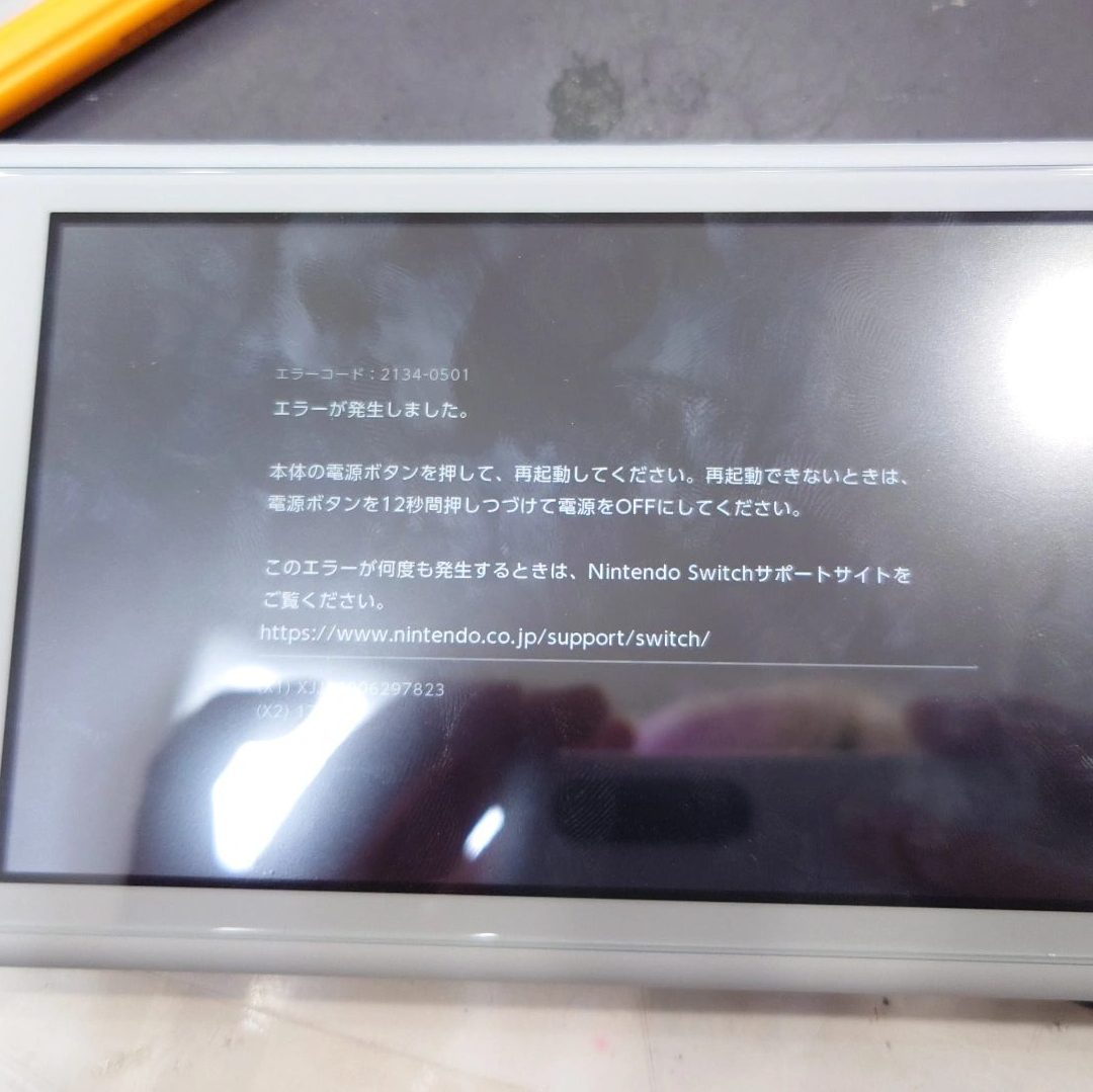 『switch Lite』 基盤修理 新百合ヶ丘 - 最長1年保証 アイフォン/スマホ修理の RepairWorld