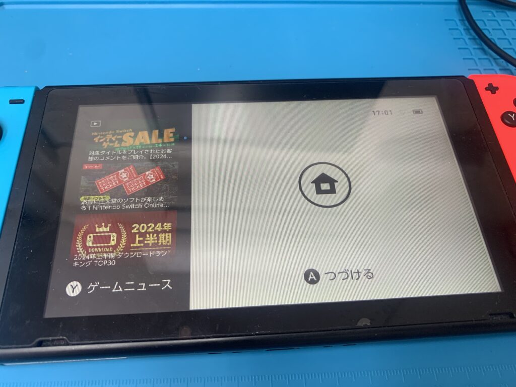 Nintendo Switch 液晶修理【東久留米店】 - 最長1年保証 アイフォン/スマホ修理の RepairWorld